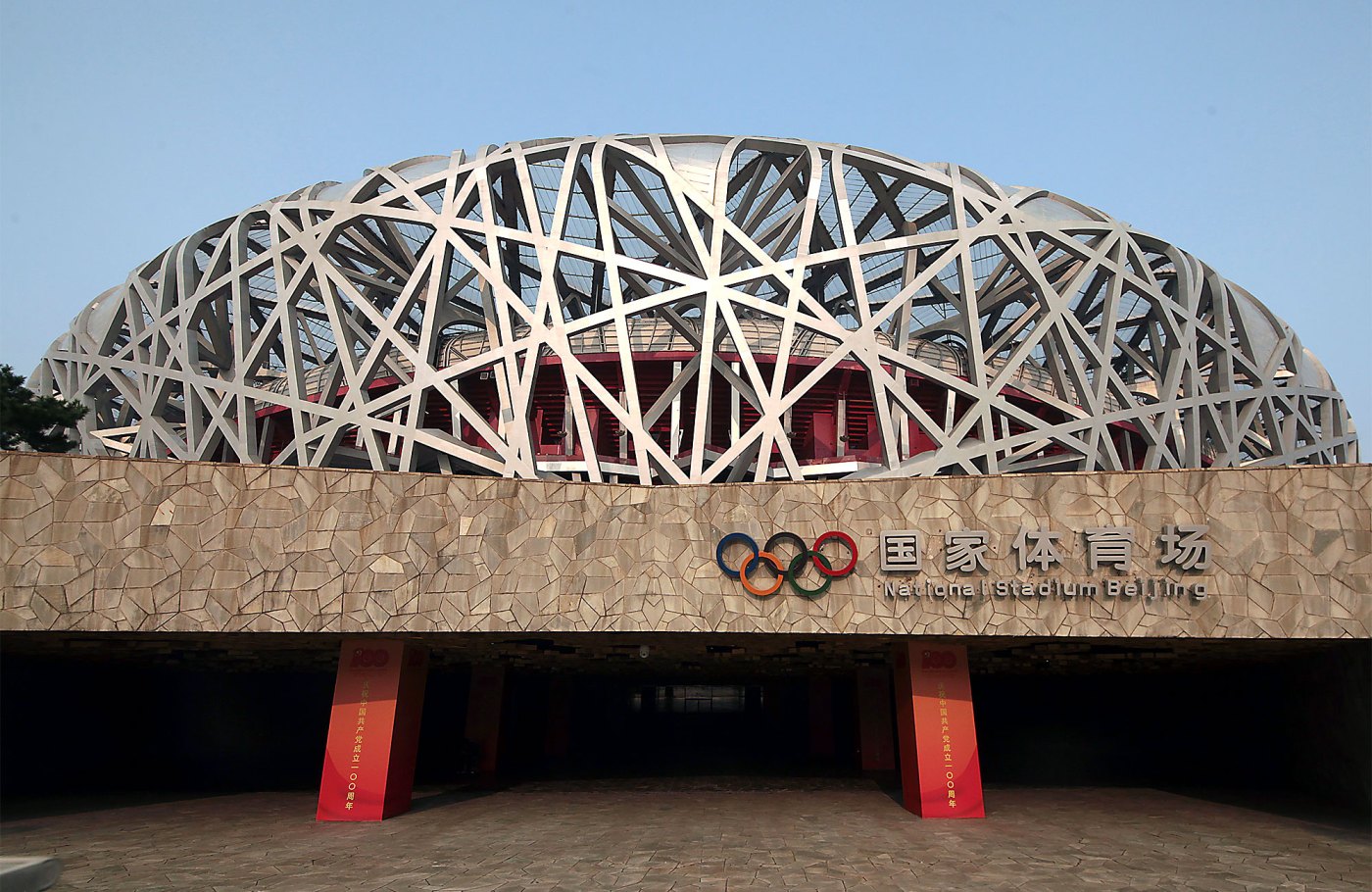 Beijing Winter Olympics 2022: Everything We Know | Us Weekly